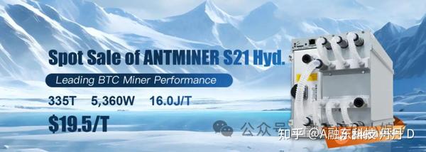 蚂蚁S21 HYD，巅峰来袭！引领大家走进水冷新时代 - 知乎