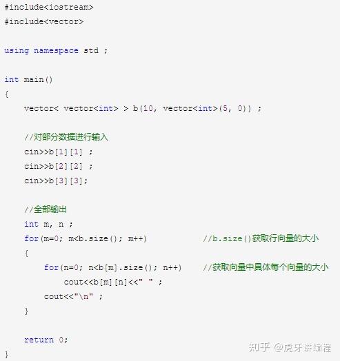 学习C++ - 向量(vector)！你今天努力了吗？ - 知乎
