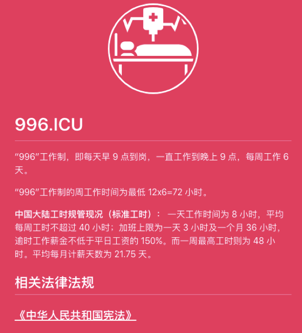 再再再谈996：「一地鸡毛」过后，程序员能否走出加班怪圈？ - 知乎