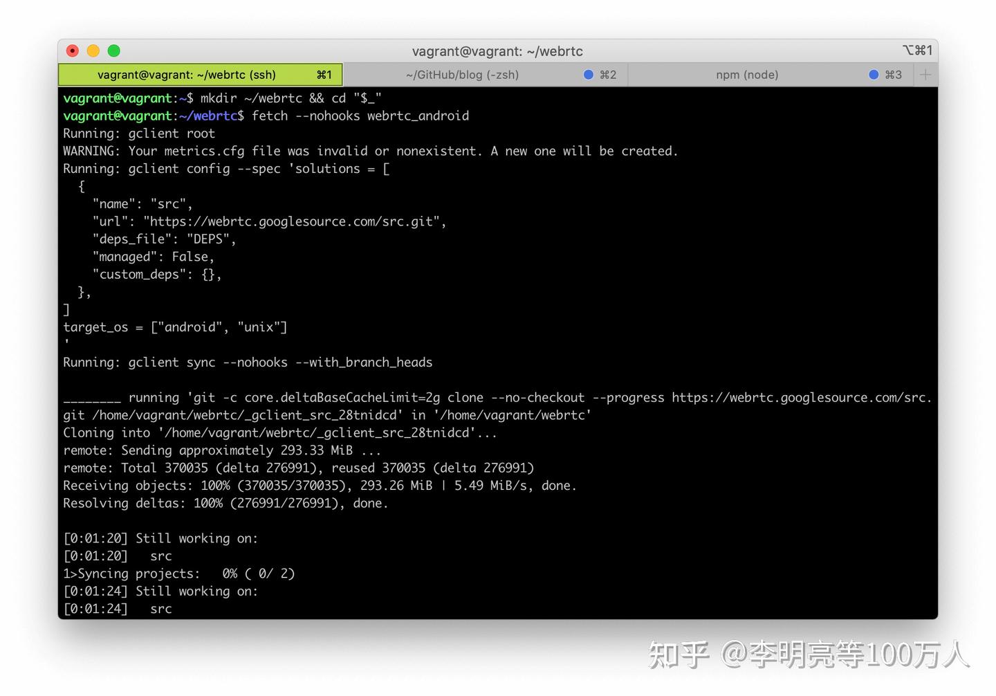 WebRTC 编译指南 - 知乎