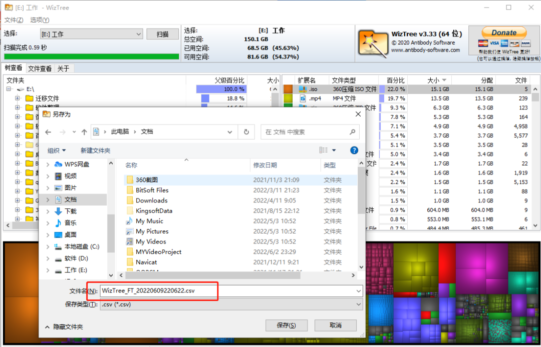电脑软件：推荐一款磁盘空间分析工具WizTree，非常实用（附下载地址）！ - 知乎