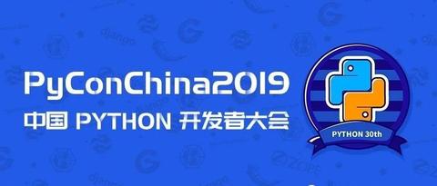 今年的PyConChina快开始了！快来了解一下！ - 知乎
