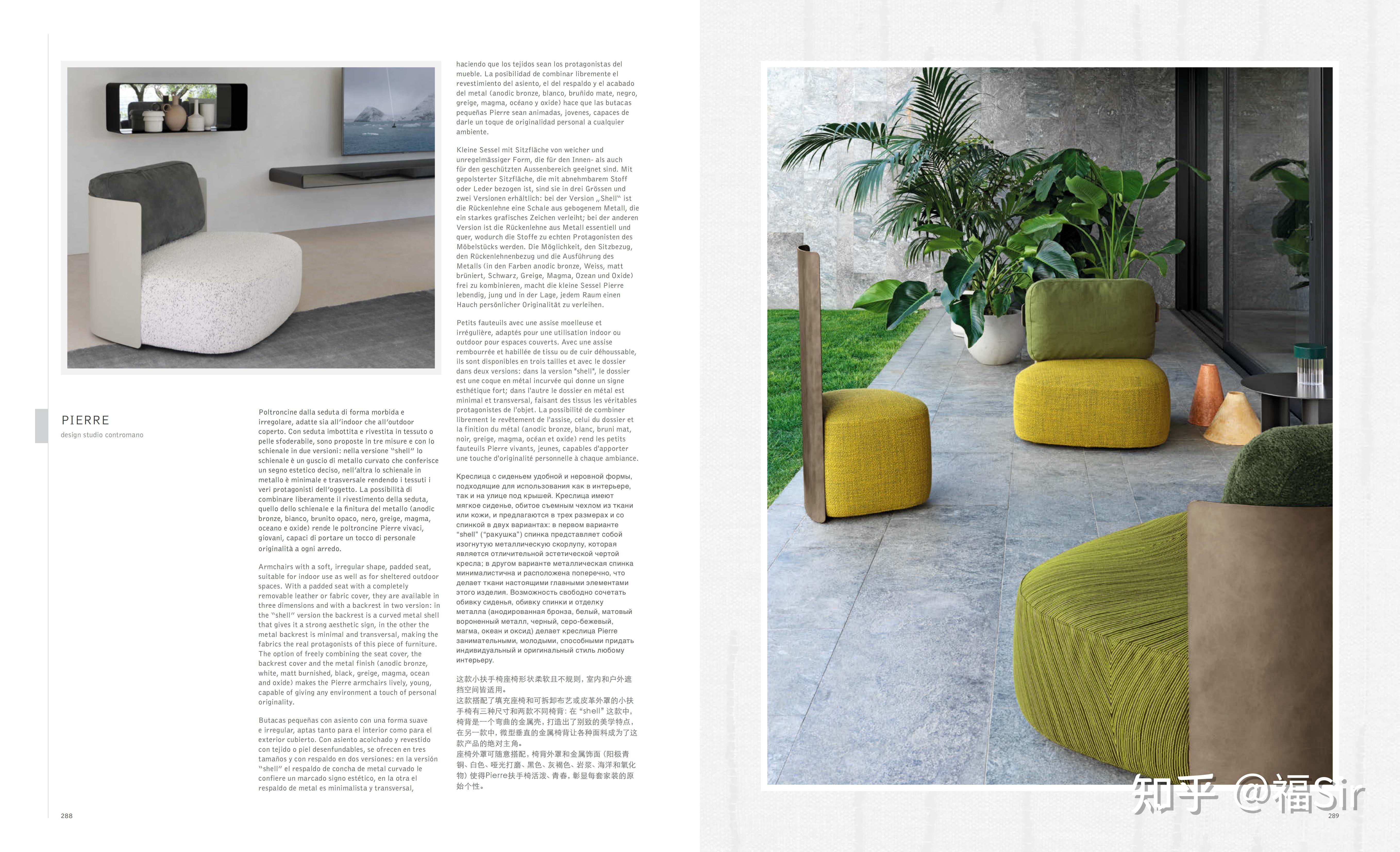 意大利顶级床具品牌：Flou 家具系列 - 知乎