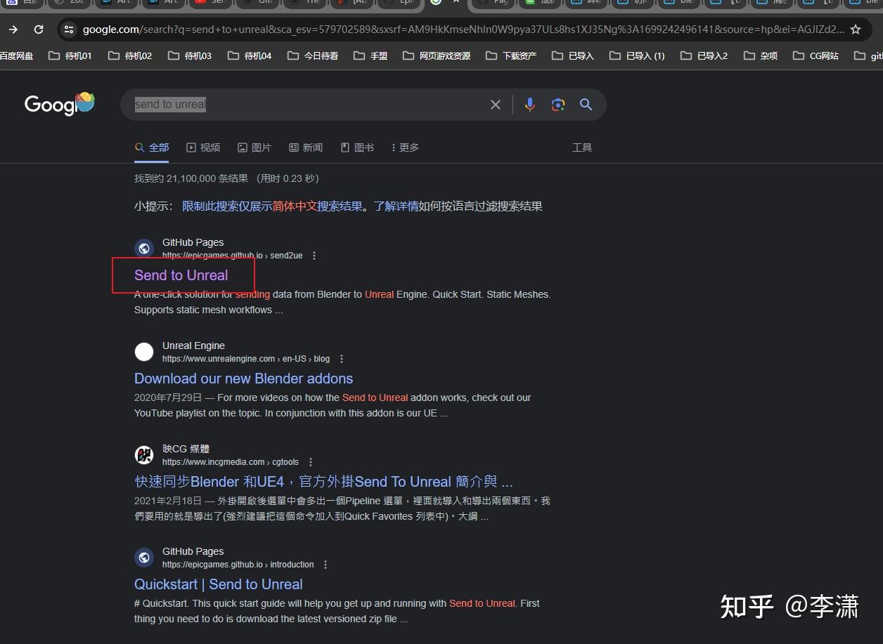 怎么将Blender场景 导入到 UE5（虚幻） - 知乎