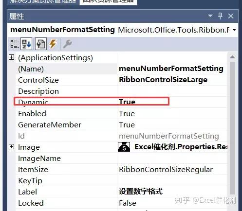 Excel催化剂开源第7波-VSTO开发中Ribbon动态加载菜单 - 知乎