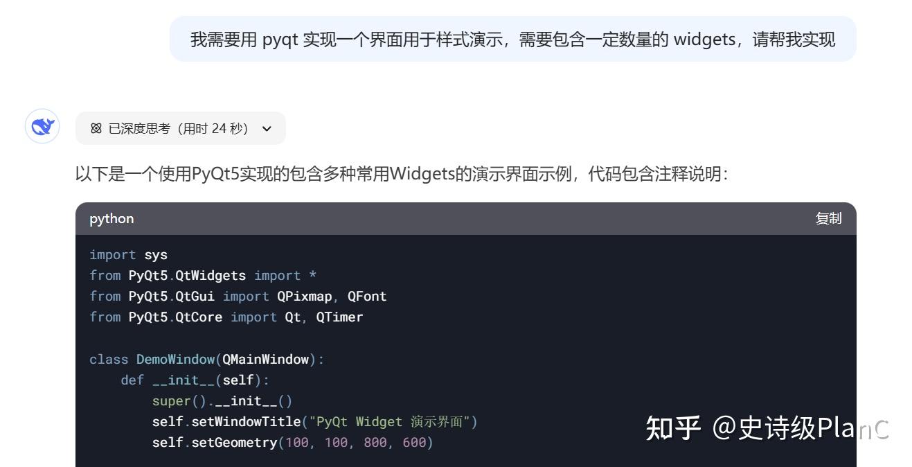 Qt Theme 纯 qss 的 Qt 主题 - 知乎