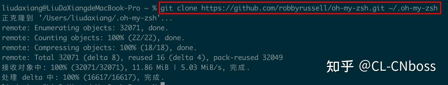 iTerm2常用配置教程 - 知乎