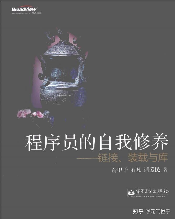 Ios开发之必备书籍推荐(附下载地址!) 知乎