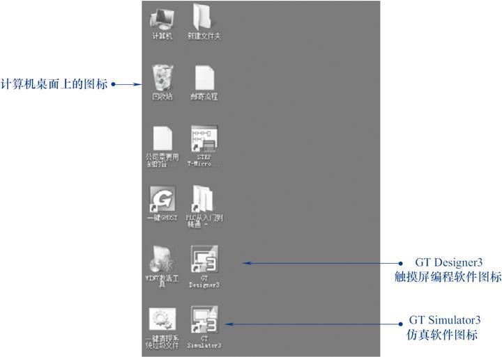 知乎盐选 | 14.1 GT Designer3 触摸屏编程软件