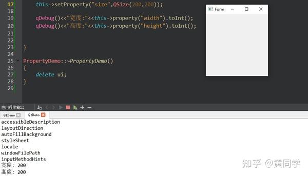 Qt笔记(六十一)之Qt属性系统Q_PROPERTY - 知乎