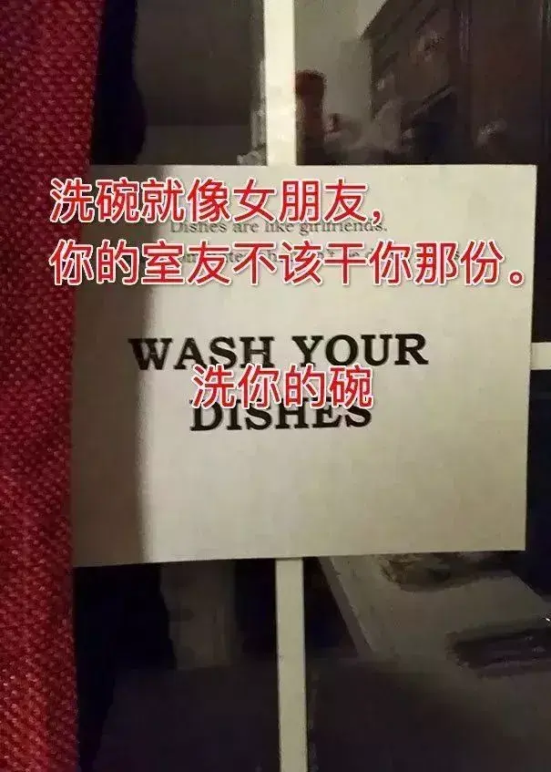 留学生室友 迷惑行为大赏 :好好说话,别脱衣服 知乎