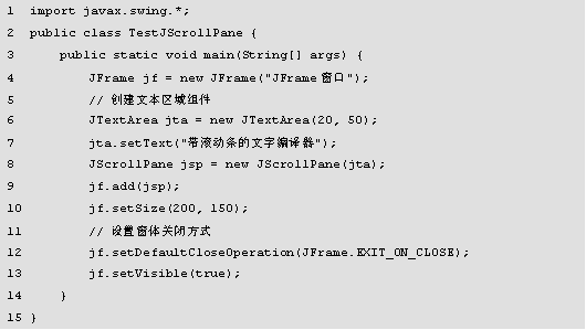 Java语言程序设计—GUI（图形用户界面） - 知乎