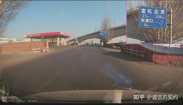 4K超清+3D智慧屏智能辅助，佑途C2M行车记录仪深度体验 - 知乎