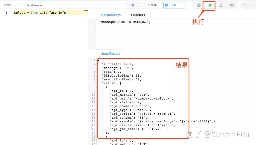 在spring Boot中使用dataway配置数据查询接口 知乎