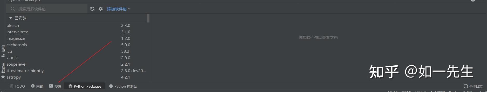 python之tushare库使用技巧（一） - 知乎