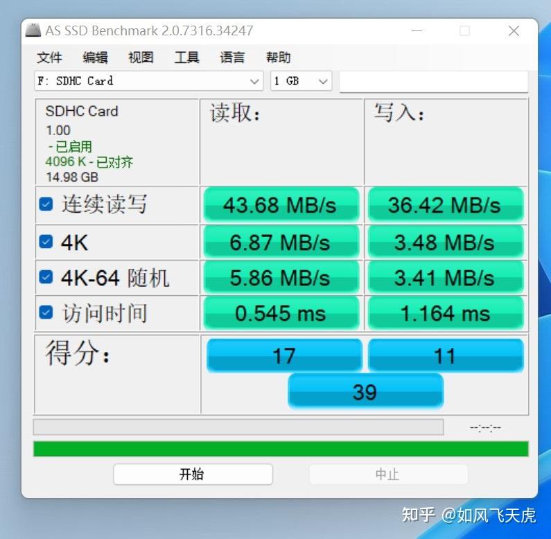 办公利器，可录音的固定电话机，FORESEE存储卡助力60天记录无忧