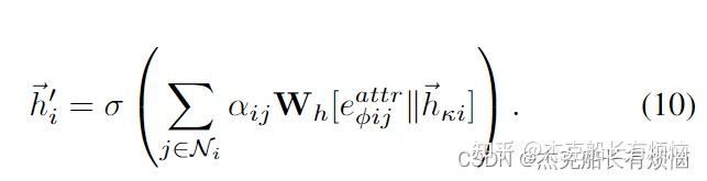 Heterogeneous Edge-Enhanced Graph Attention Network For Multi-Agent ...