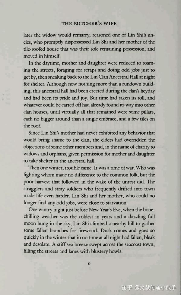 李昂,杀夫及其他故事,英译本,英文版,The butcher's wife and other stories by Li Ang trans by Howard Goldblatt - 知乎