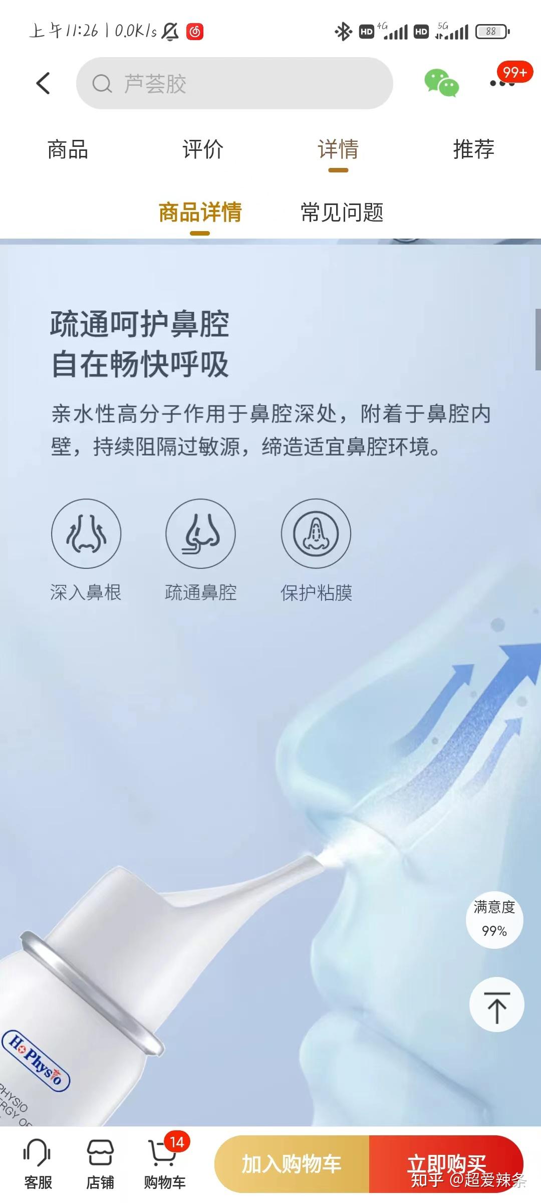 对sosk濞复宁的一些小研究 - 知乎