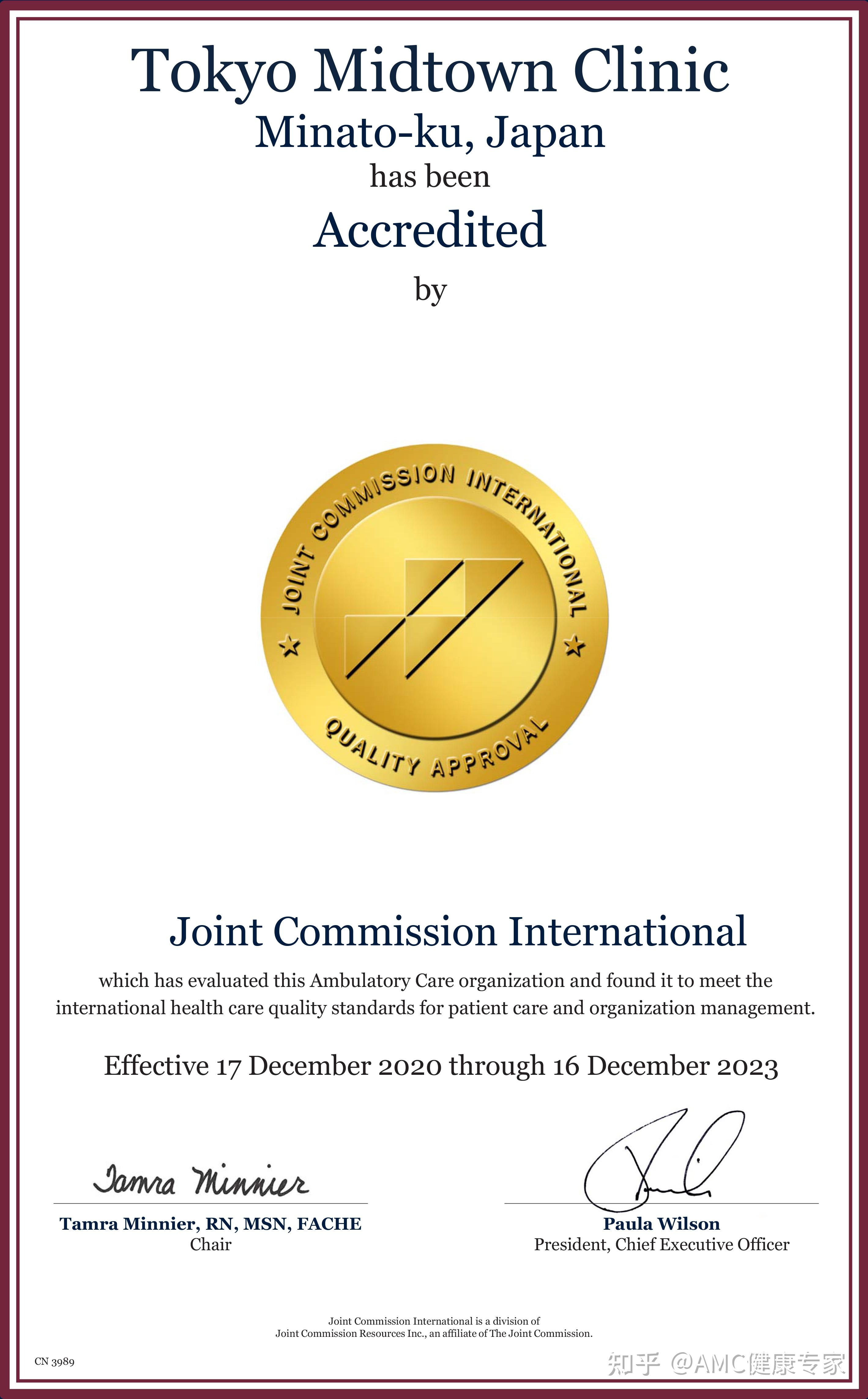 Advanced Medical Care Co., Ltd. (AMC) - 知乎