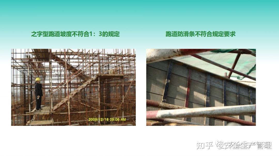 现场隐患违章图集:脚手架及起重吊装（72P） - 知乎