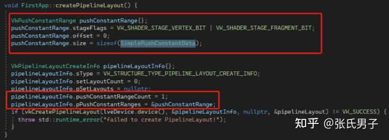VulkanEngine PushConstant - 知乎