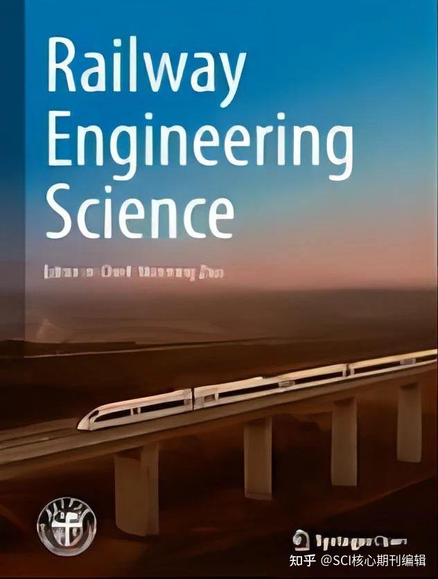 《Railway Engineering Science》期刊从中科院4区直接飞升至1区？ - 知乎