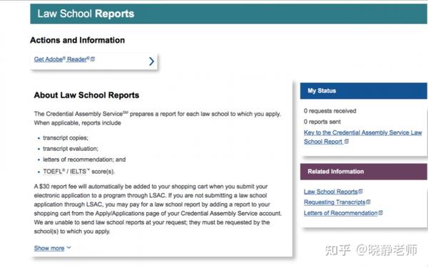 干货|美国法学院申请LSAC最全解析指导~ - 知乎
