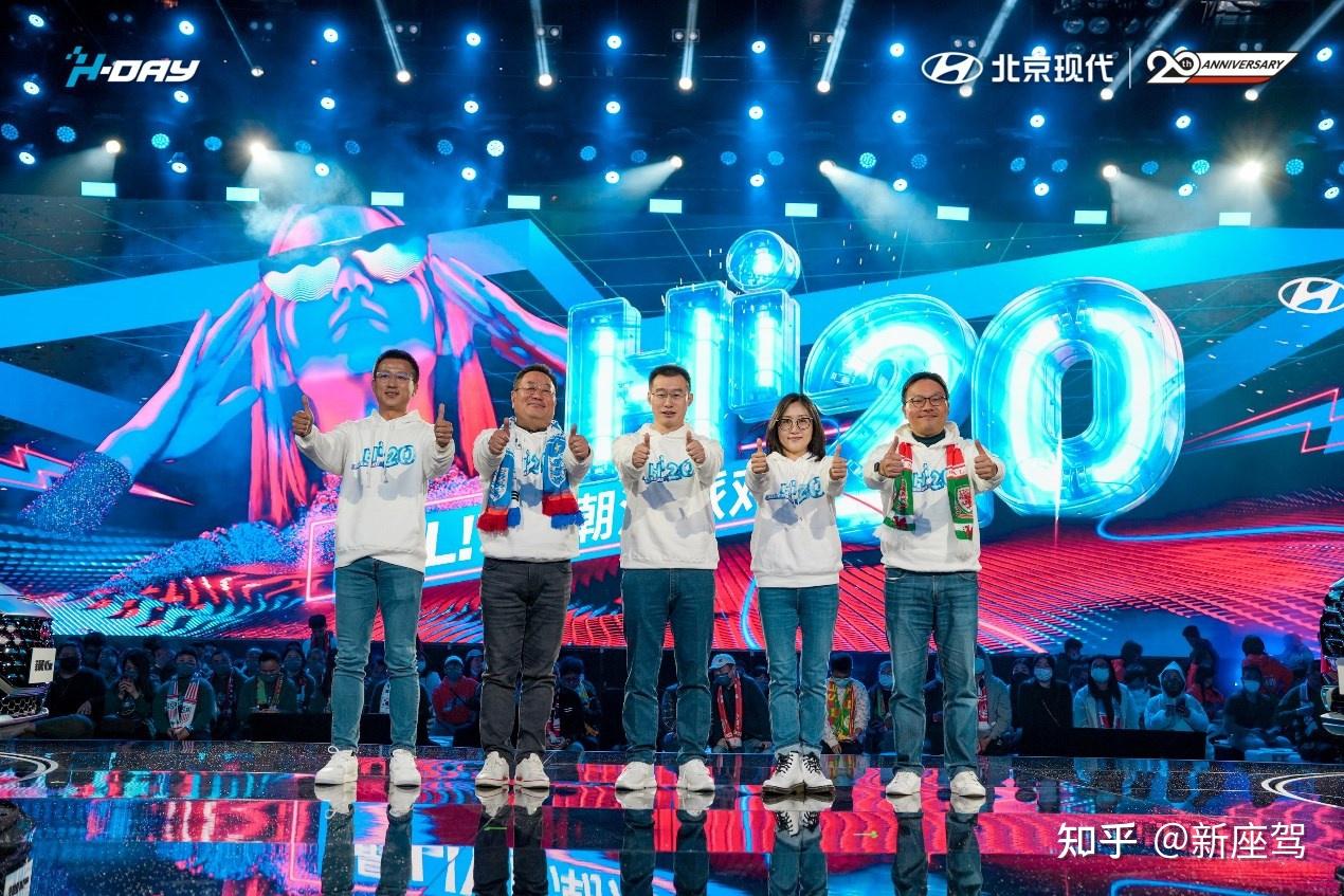 向智电时代进军 向年轻后浪致敬 北京现代20周年庆在成都举行 - 知乎