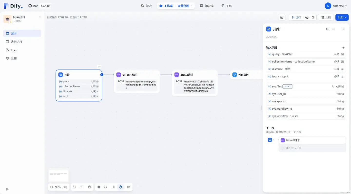 Gitee AI+Dify 双剑合璧，打造另类 RAG 知识库 - 知乎