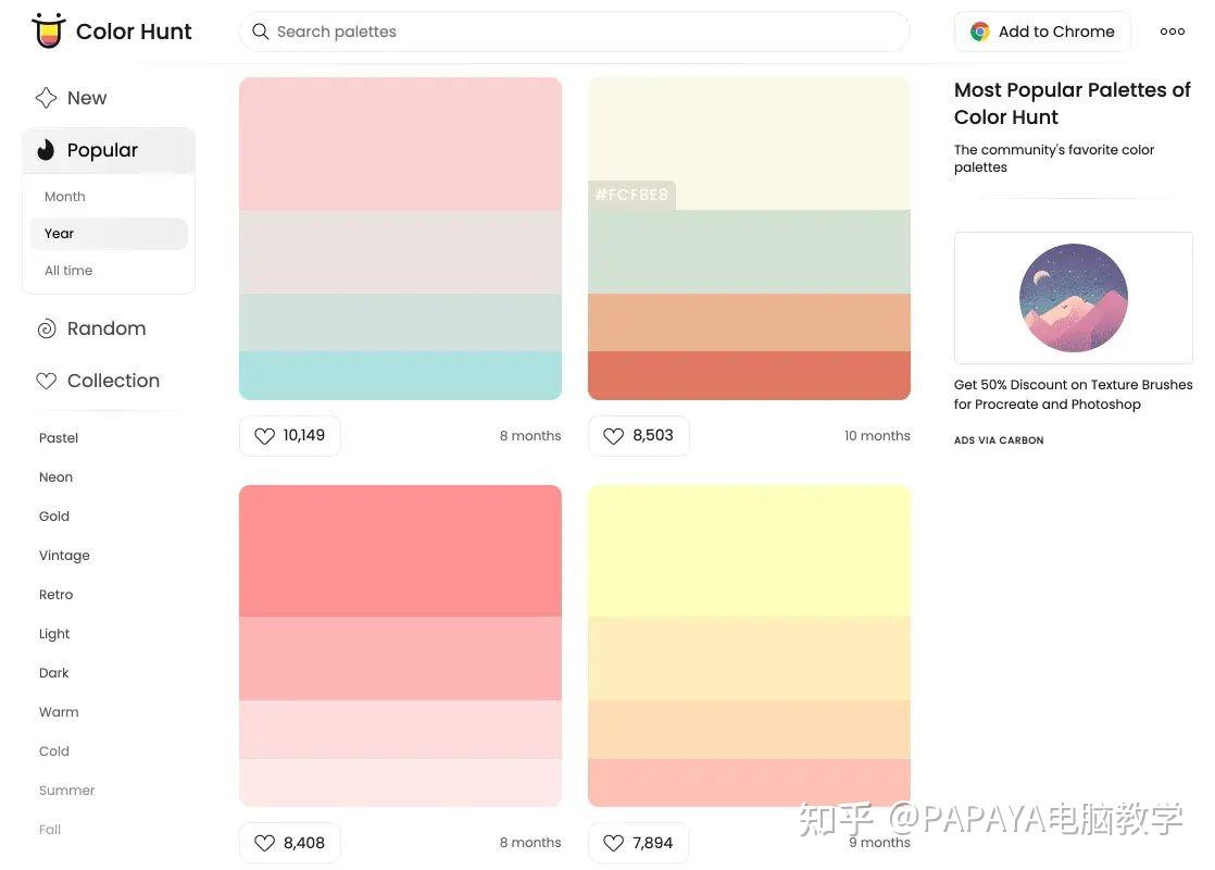 设计师都爱用！51 个免费配色工具推荐：配色参考、技巧及灵感 - 知乎
