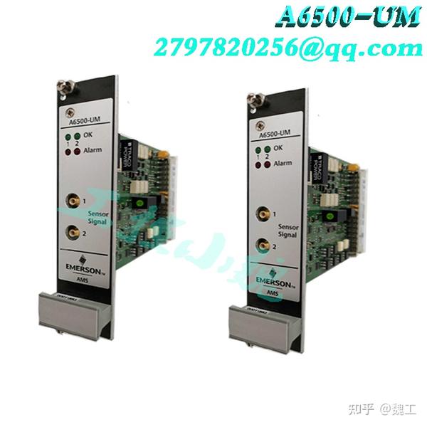 EMERSON控制器SLS1508 - 知乎