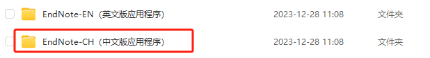 2024年更新！EndNote X9激活版本（序列号激活），稳定，可汉化！ - 知乎