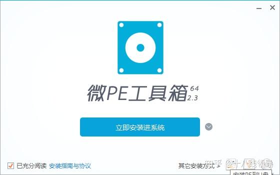 四款最好用的PE工具，亲测体验！ - 知乎