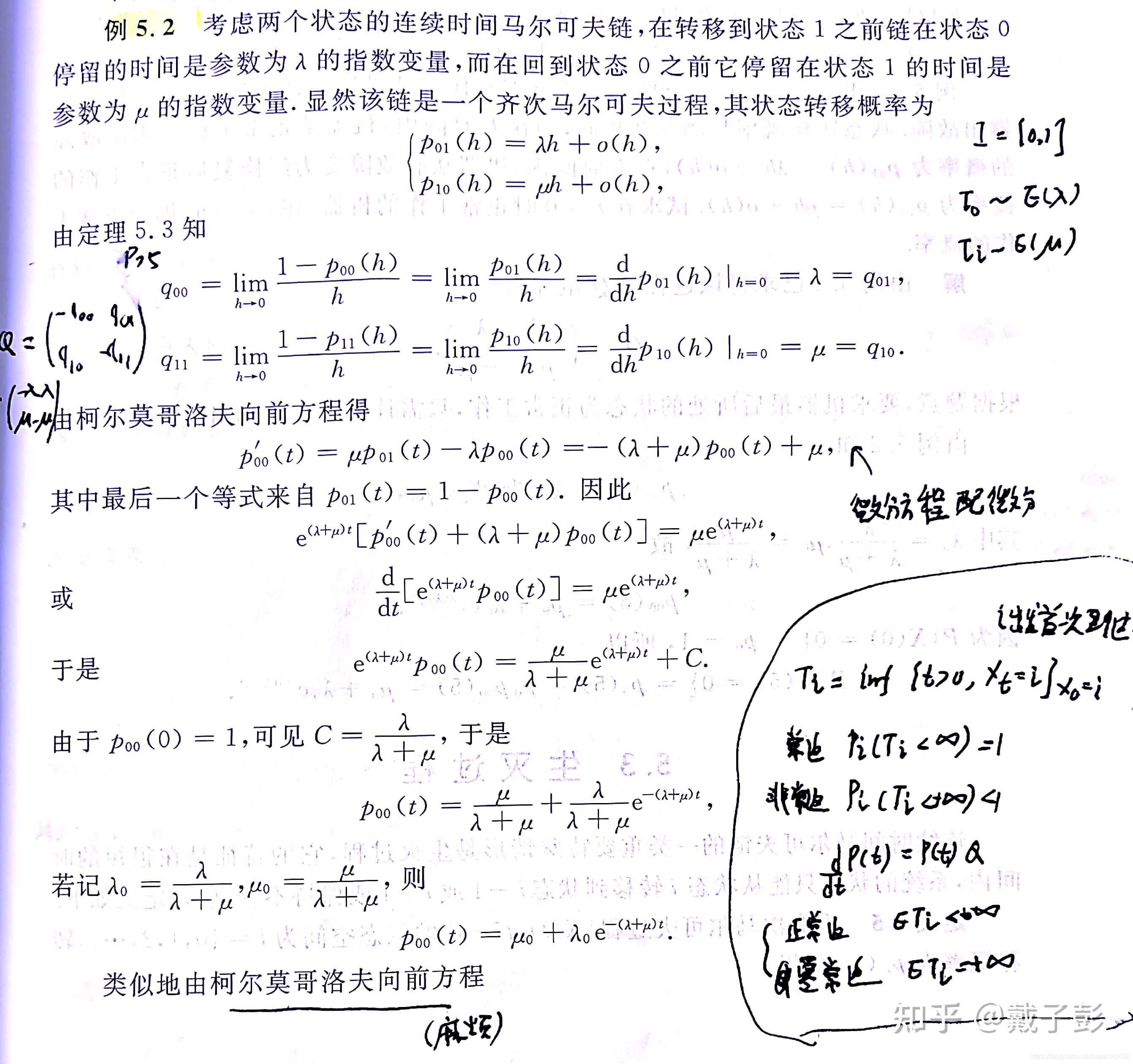 北理工《随机过程》课程复习笔记 - 知乎