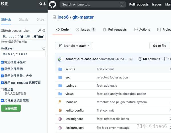 GitMaster：树形展示项目代码插件，支持GitHub、GitLab、Gitee - 知乎