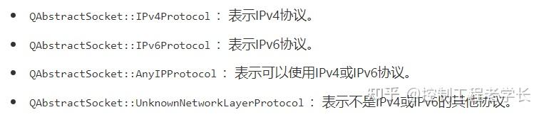 QAbstractSocket类大总结 - 知乎