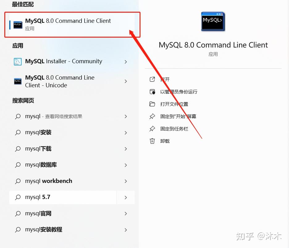 MySQL安装和配置教程（超详细版本） - 知乎