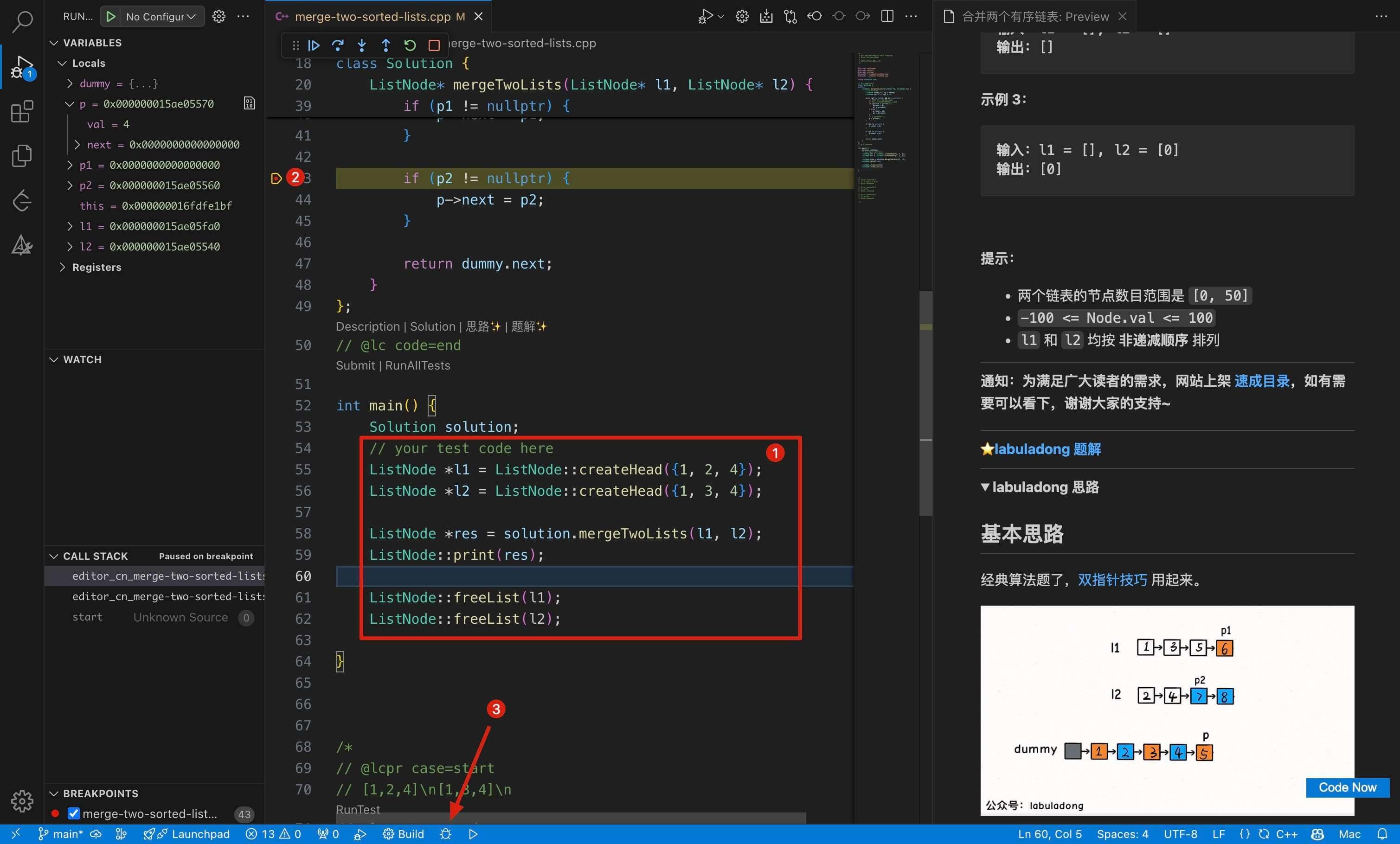本地调试力扣leetcode算法代码的终极方案 知乎