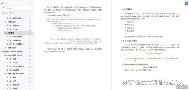 GitHub标星50k的Java架构师学习路线图+阿里P8个人工作笔记 - 知乎