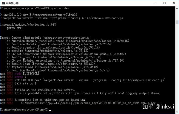 Npm Run Dev 知乎