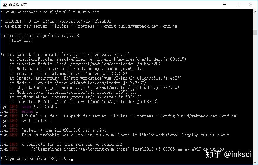Npm Run Dev 知乎
