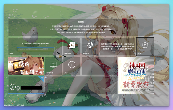 强大、好用的视频下载工具合辑：一键高效下载视频文件 - 知乎