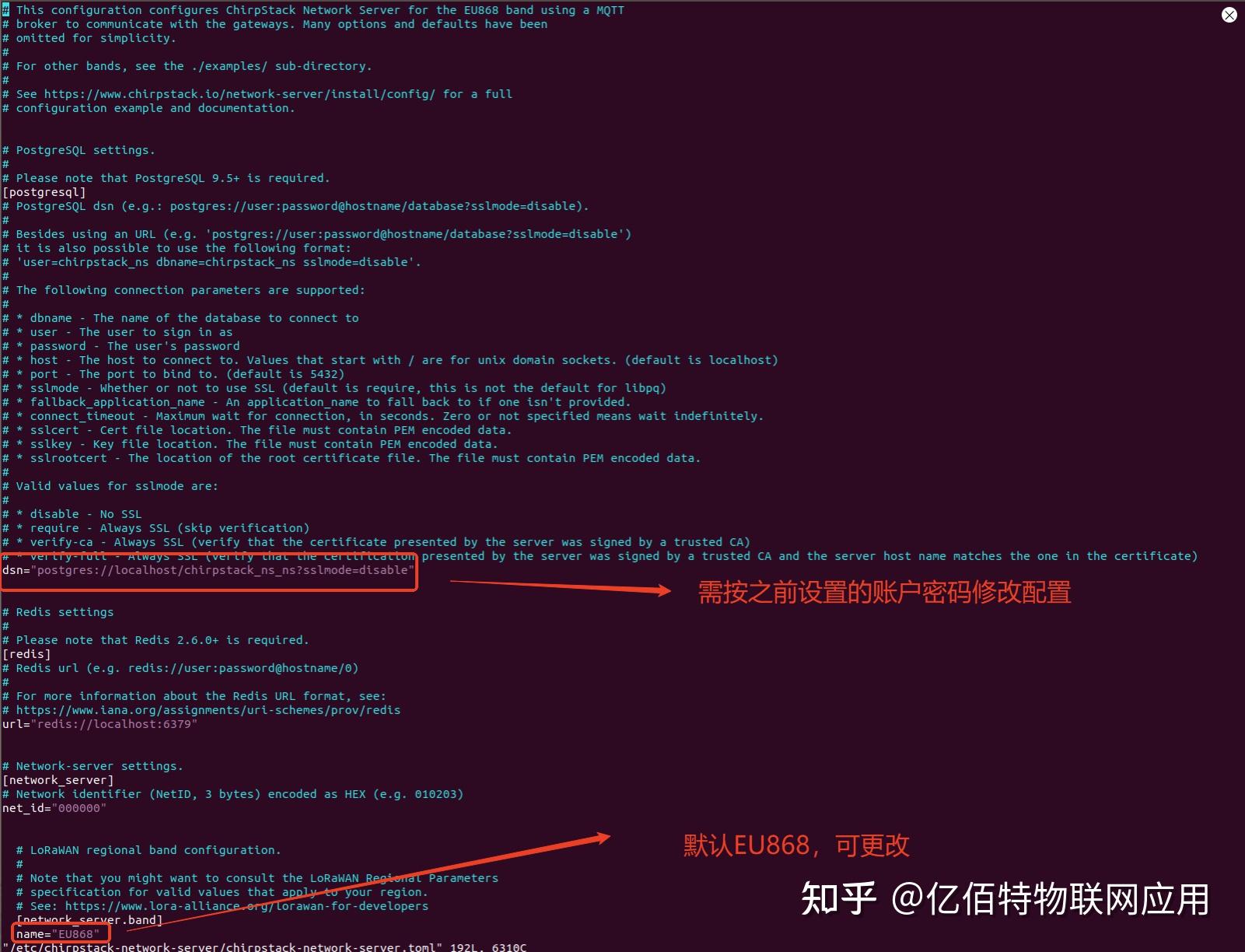 「干货教程」Chirpstack V3服务器简介和搭建示例 - 知乎