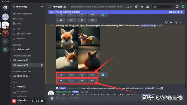 保姆级教程：注册Ai智能绘图Midjourney - 知乎