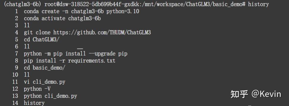 大模型专栏001-在阿里云100%复现ChatGLM3-6B的微调 - 知乎