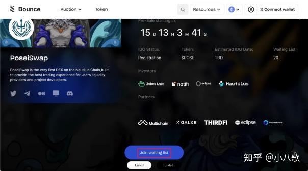 PoseiSwap IDO在Bounce上启动在即，如何参与？ - 知乎