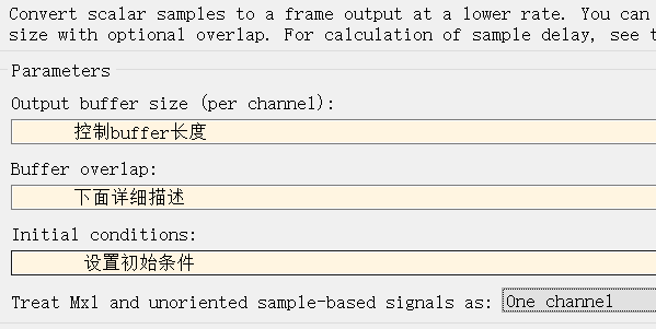 simulink---buffer - 知乎