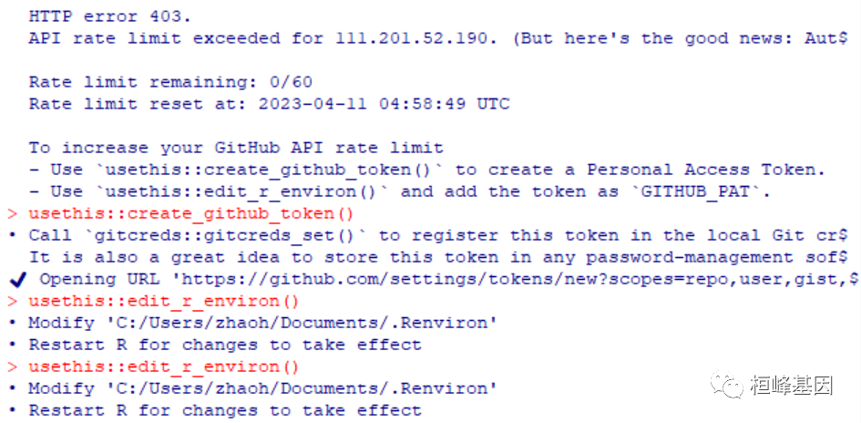 软件安装系列：R中从github上安装 seurat-wrappers 解除API限制的问题 - 知乎